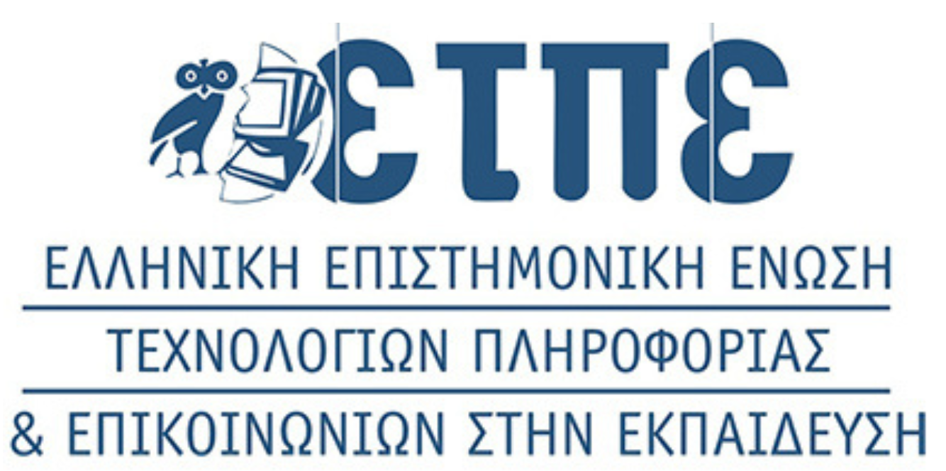 Εγγραφή – ΕΤΠΕ 2024